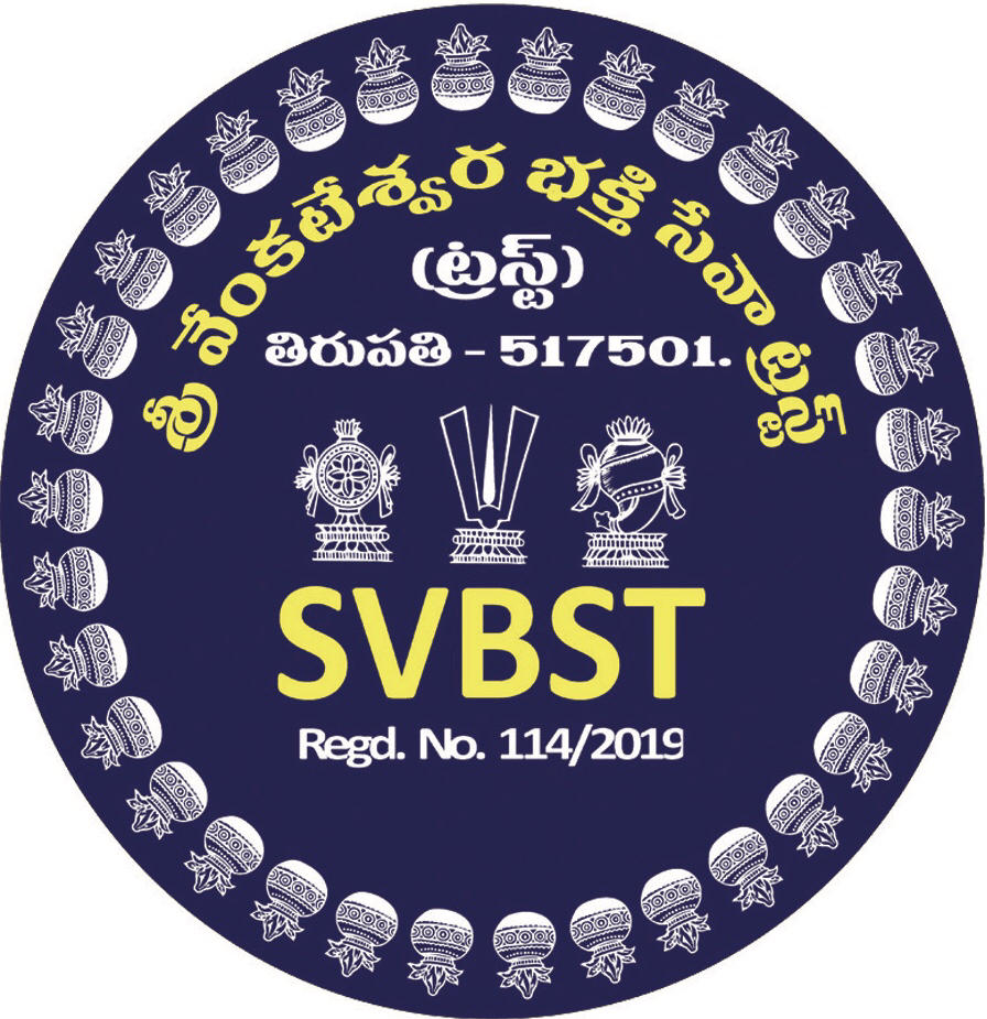 Sri Venkateswara Bhakthi Seva Trust in Tirupati